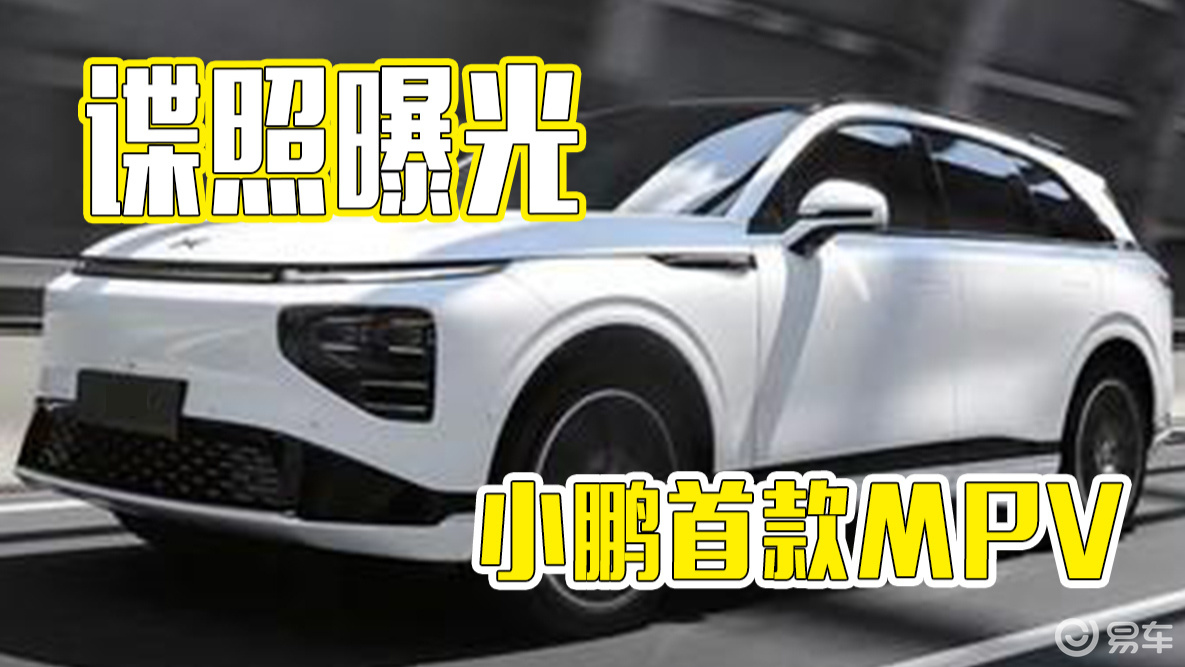 【小鹏H93】小鹏小鹏H93报价,小鹏H93图片_易车