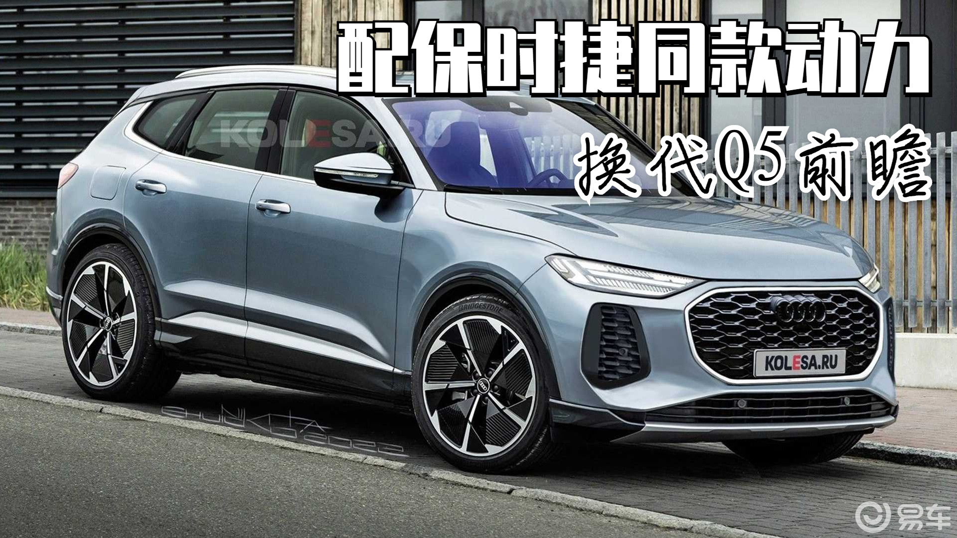 奥迪新款Q5实拍！全系搭2.0T/5月国产上市开售_易车