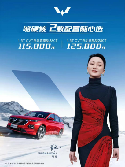 凯捷280T 动力提升+Ling OS灵犀系统_易车