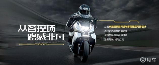 18999元起！春风极核AE8正式发布，国产电摩新高度_易车