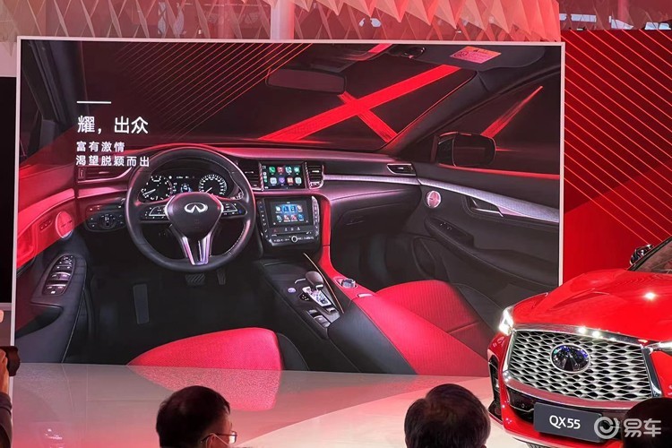 2022成都车展：英菲尼迪QX55售38.98万起_易车