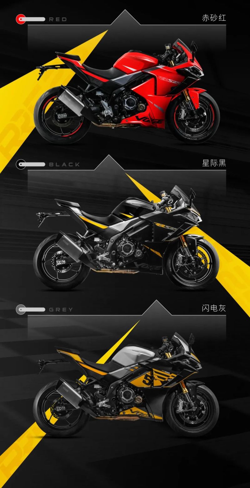 无极RR525正式上市 售价：3.398万元_易车