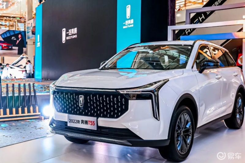 新款上市，2022款奔腾B70/奔腾T55_易车