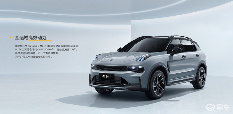 科普小知识：BEV、PHEV、HEV的区别_易车