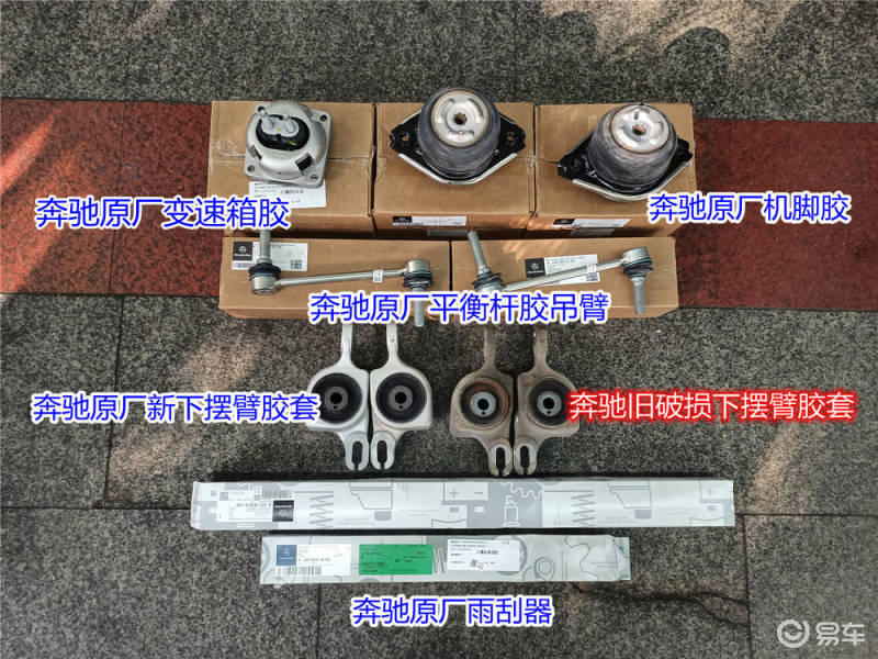 奔驰R300变速箱冲击打滑维修变速箱-奔驰自动变速箱维修_易车