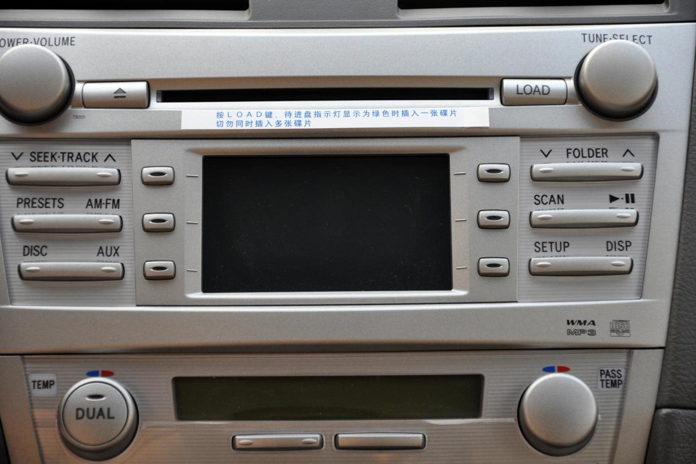 【凯美瑞240G 豪华周年纪念版内饰图片-汽车图片大全】-易车