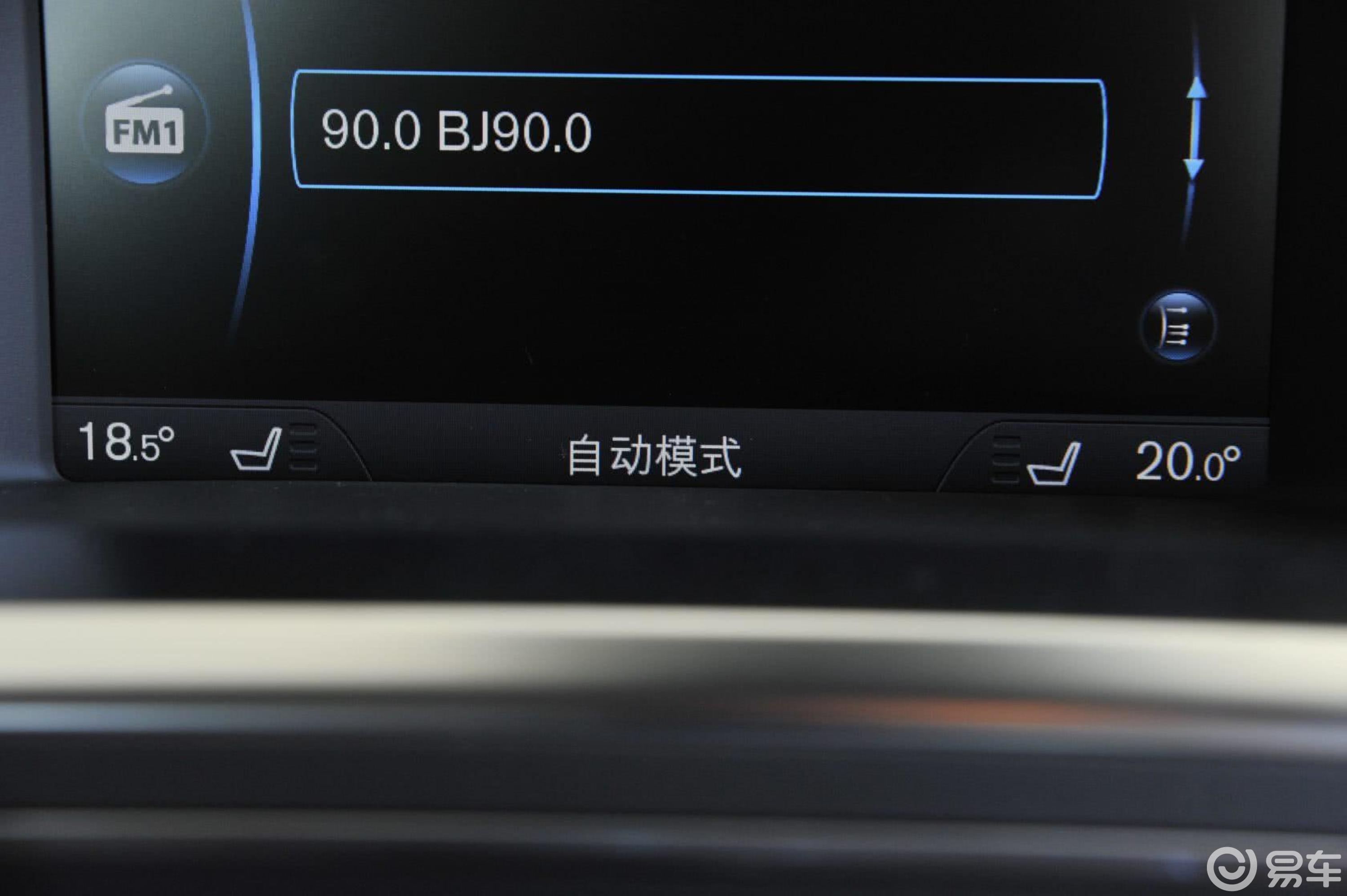 【沃尔沃S602.0T 手自一体 智远版内饰图片-汽车图片大全】-易车