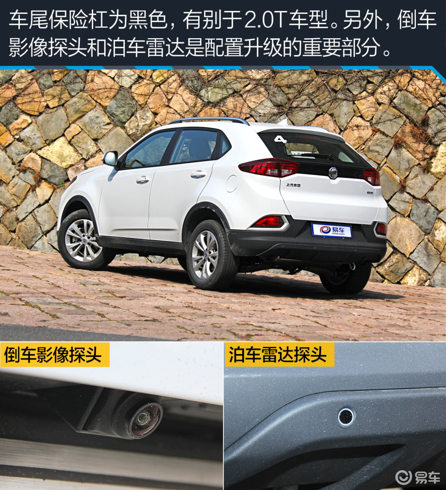 【名爵GS 锐腾2019款20T 双离合 两驱 豪华氙灯版汽车图片-汽车图片大全】-易车