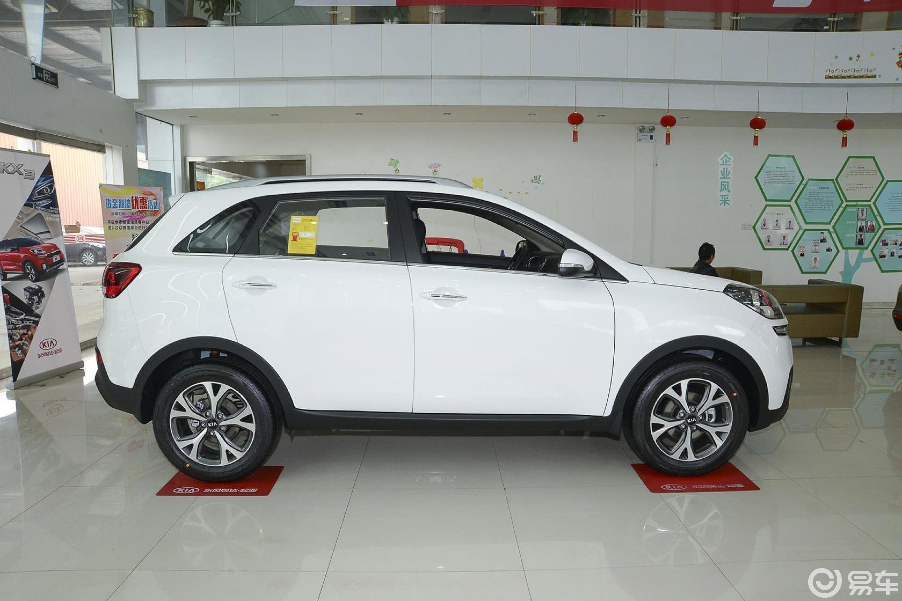 【KX3傲跑2.0L 自动 两驱 DLX正侧车头向右水平图片-汽车图片大全】-易车