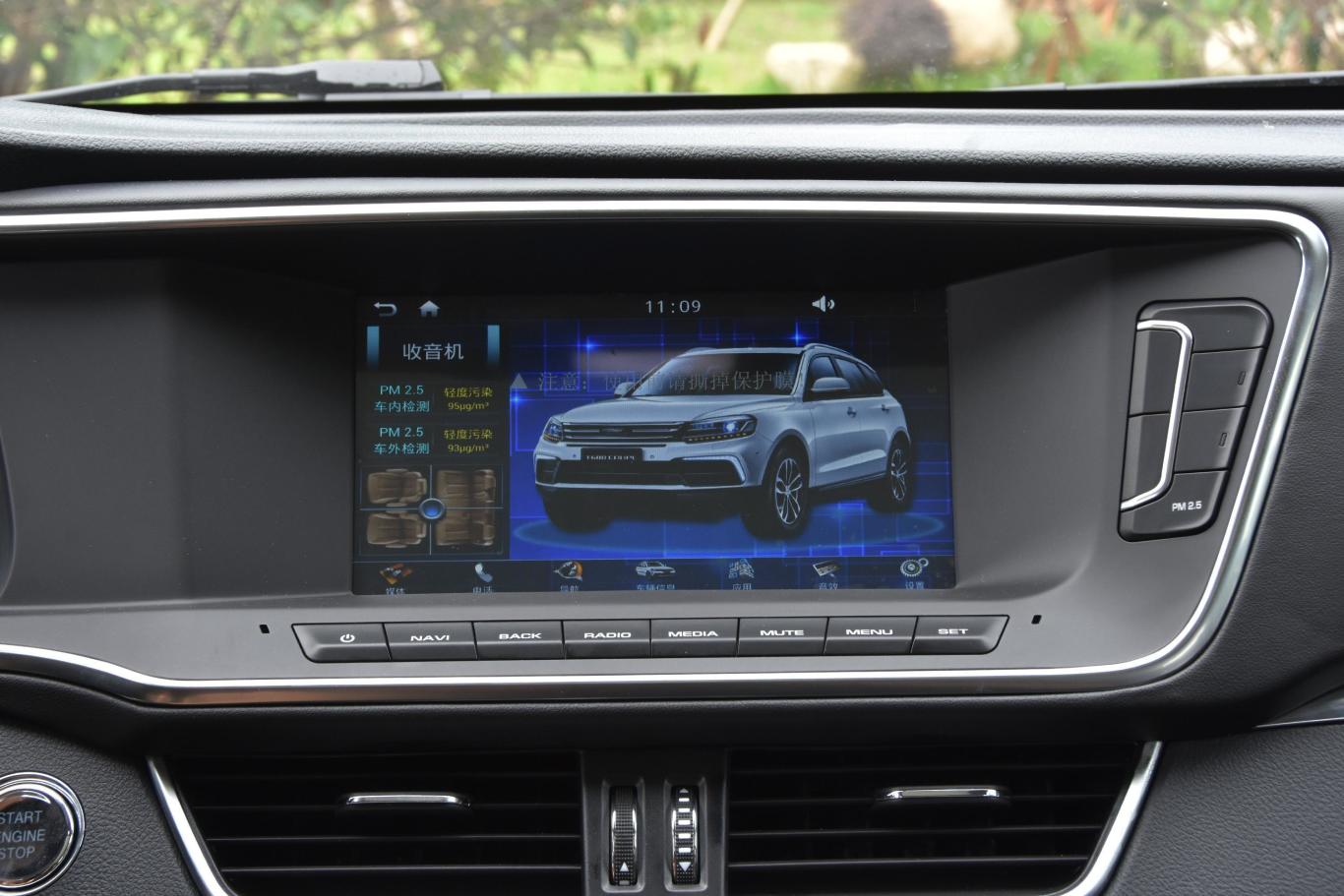 【众泰T600 Coupe1.5T 手自一体 尊贵版内饰图片-汽车图片大全】-易车