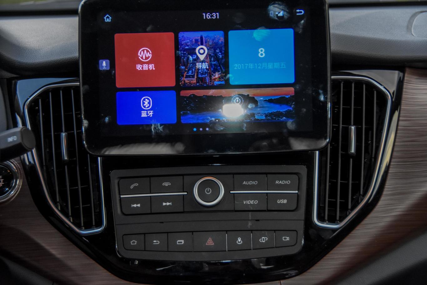 【森雅R7智能网联版 1.6L 手自一体 智尊版内饰图片-汽车图片大全】-易车