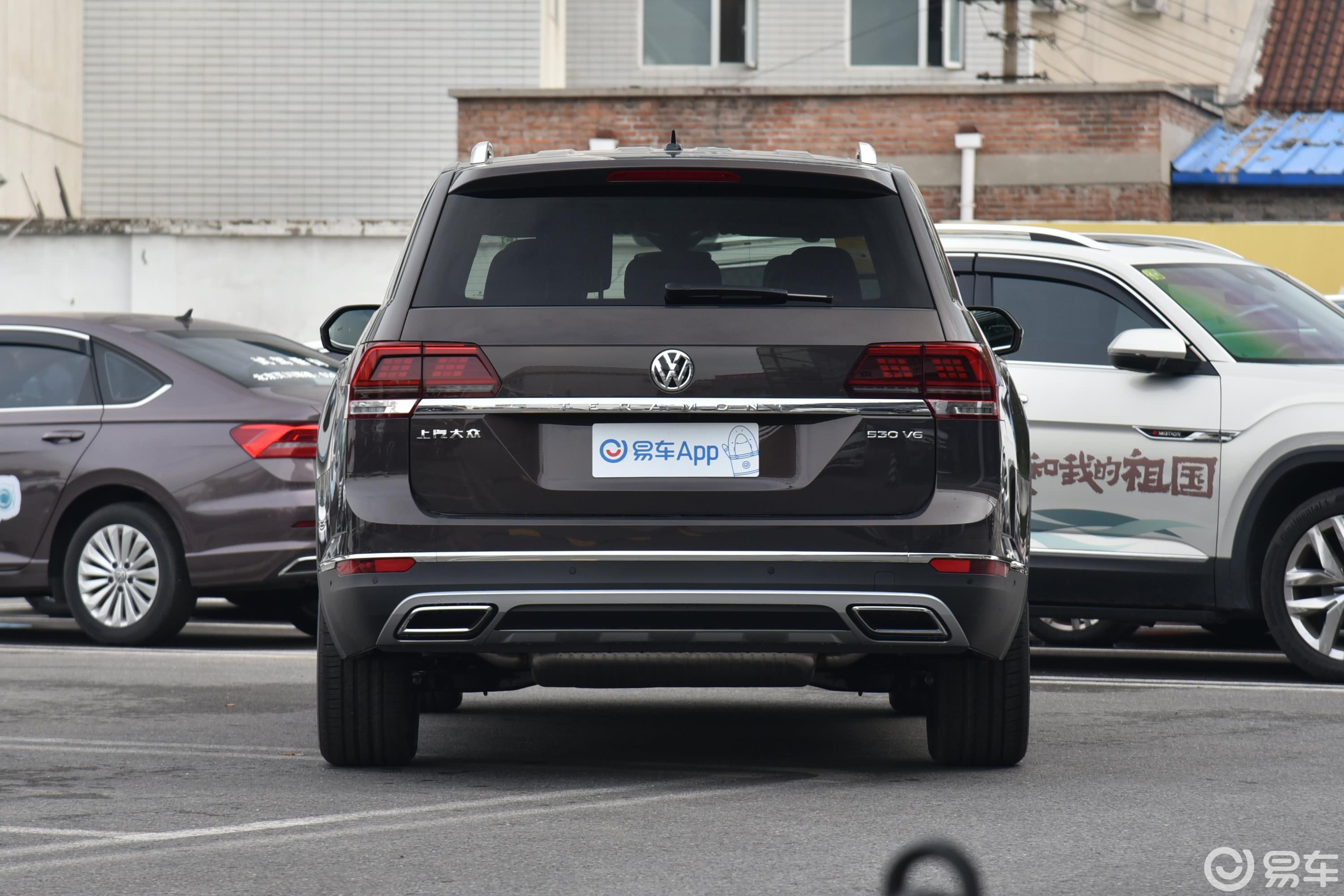 【途昂530 V6 四驱 旗舰版 国VI正后水平图片-汽车图片大全】-易车