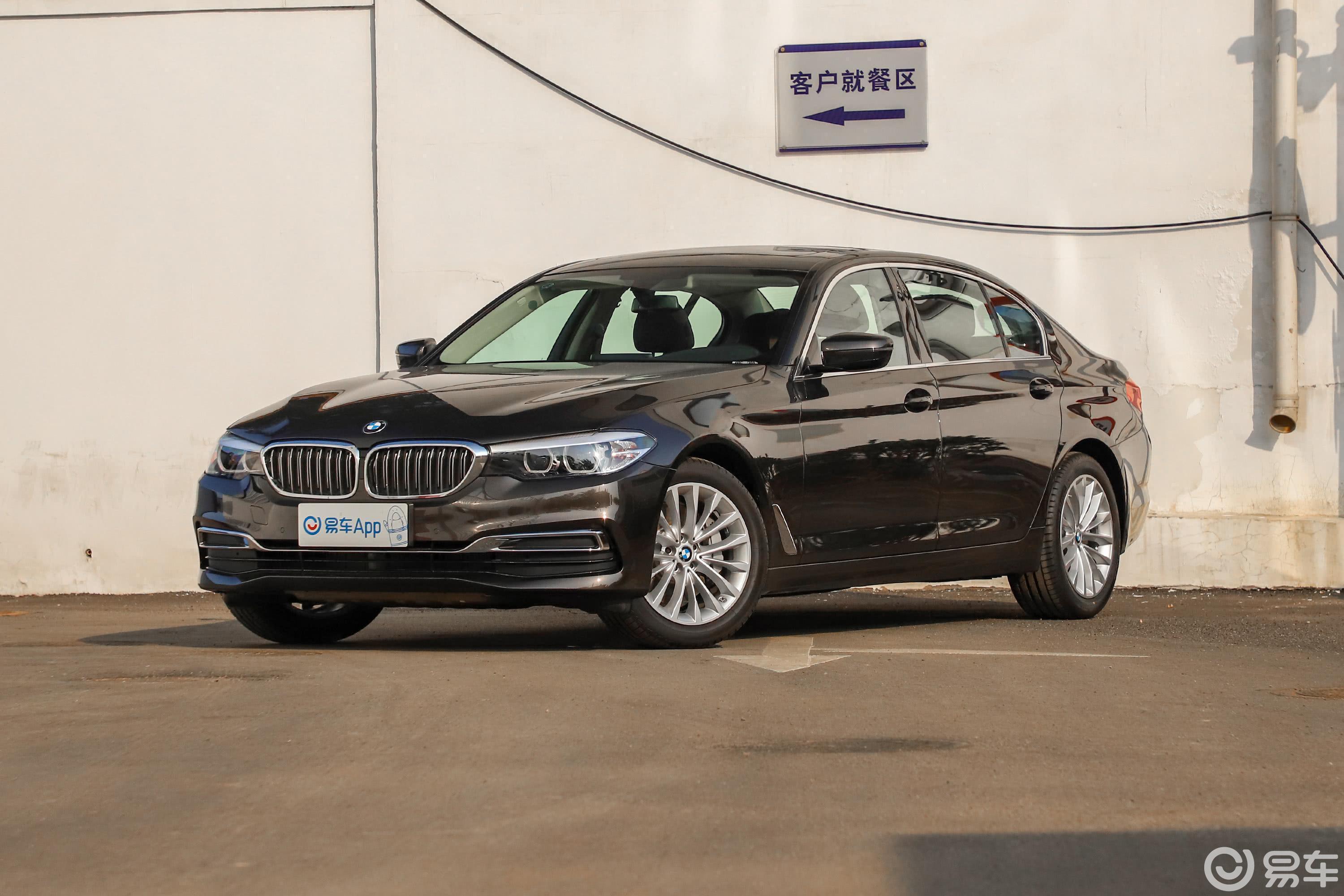 【宝马5系改款 530Li 尊享型 豪华套装外观图片-汽车图片大全】-易车