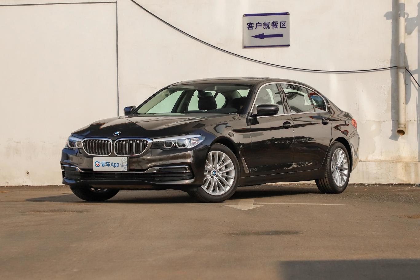 【宝马5系改款 530Li 尊享型 豪华套装外观图片-汽车图片大全】-易车