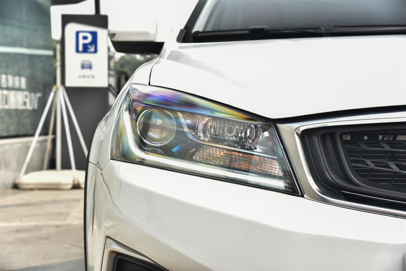 【远景S1升级版 1.5L CVT 亚运版外观图片-汽车图片大全】-易车