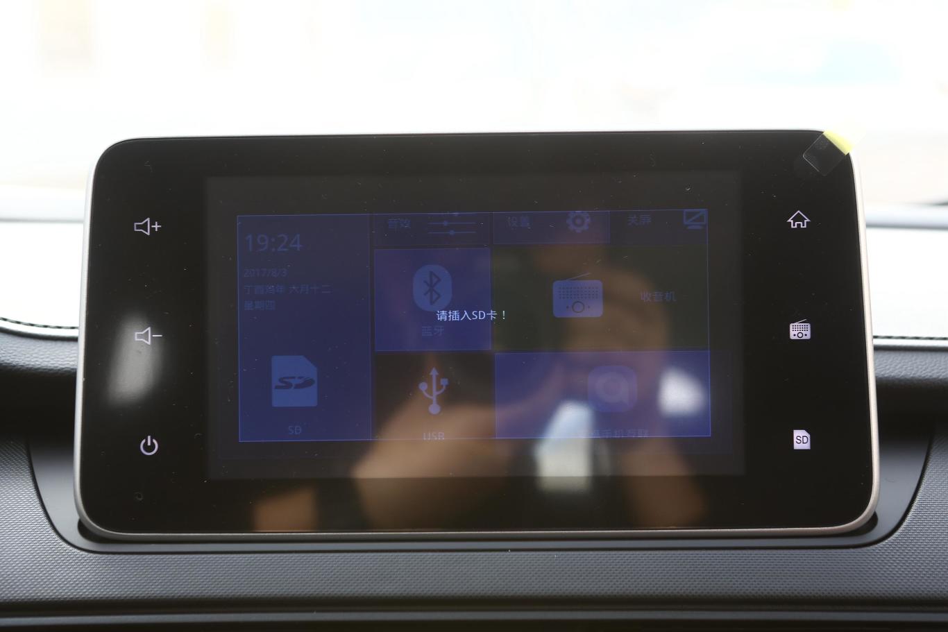 【五菱宏光S31.5L 手动 舒适型 国VI车机图片-汽车图片大全】-易车