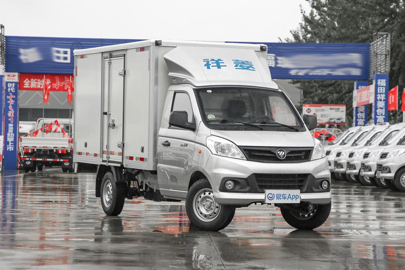 【祥菱VV1 1.6L 单排厢式货车 3170轴距 国VI侧前45度车头向右水平图片-汽车图片大全】-易车