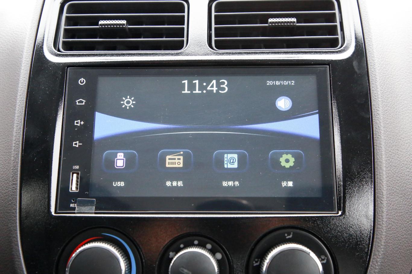 【祥菱VV1 1.6L 手动挡 双排栏板微卡 国VI内饰图片-汽车图片大全】-易车