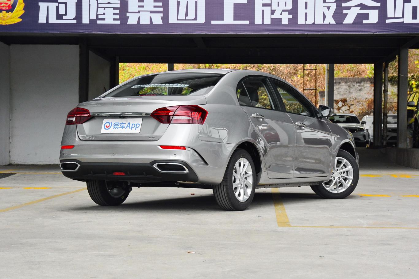 【帝豪UP 1.5L CVT 向上版侧后45度车头向右水平图片-汽车图片大全】-易车