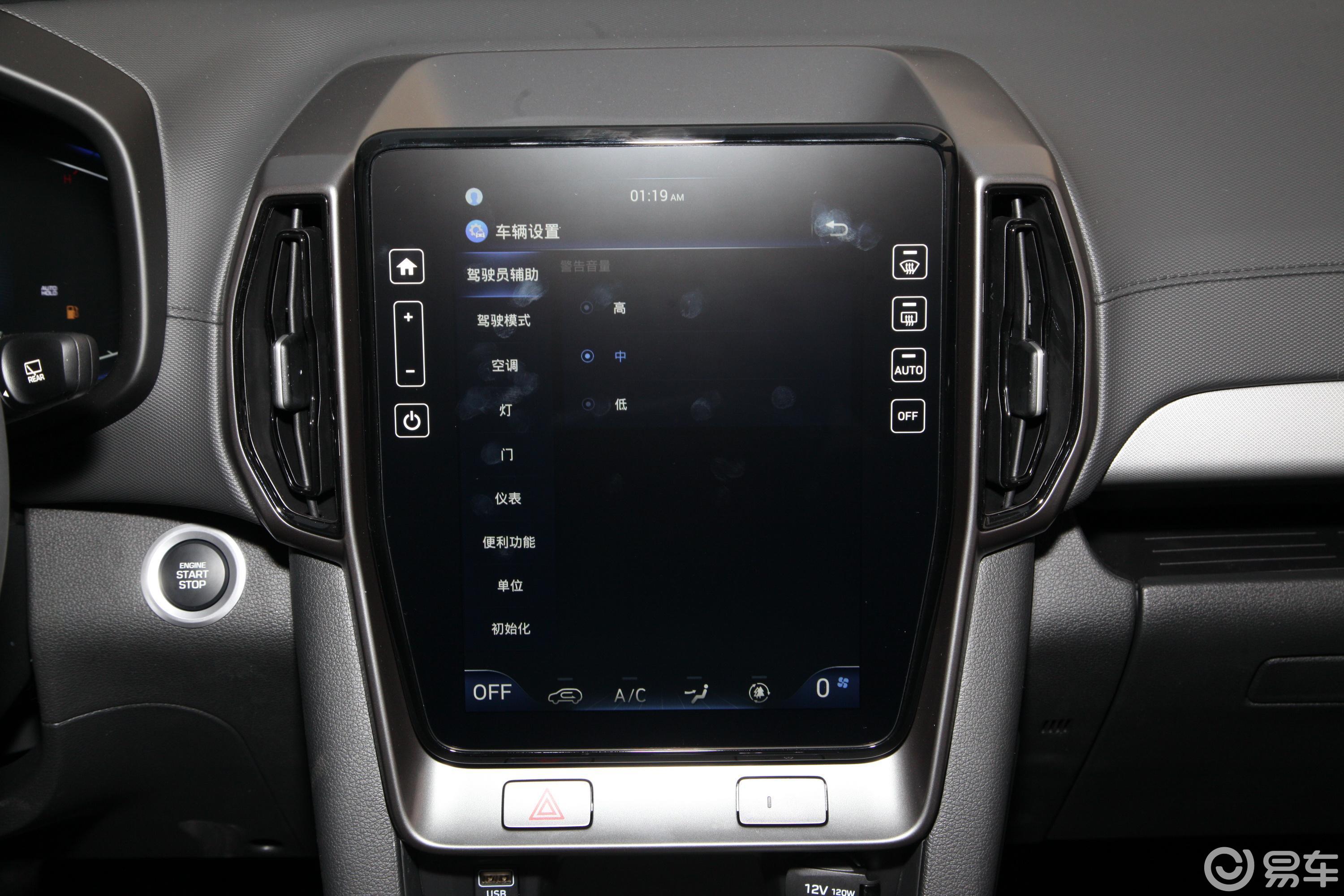 【现代ix352.0L 自动 两驱 领先版GLS车机图片-汽车图片大全】-易车