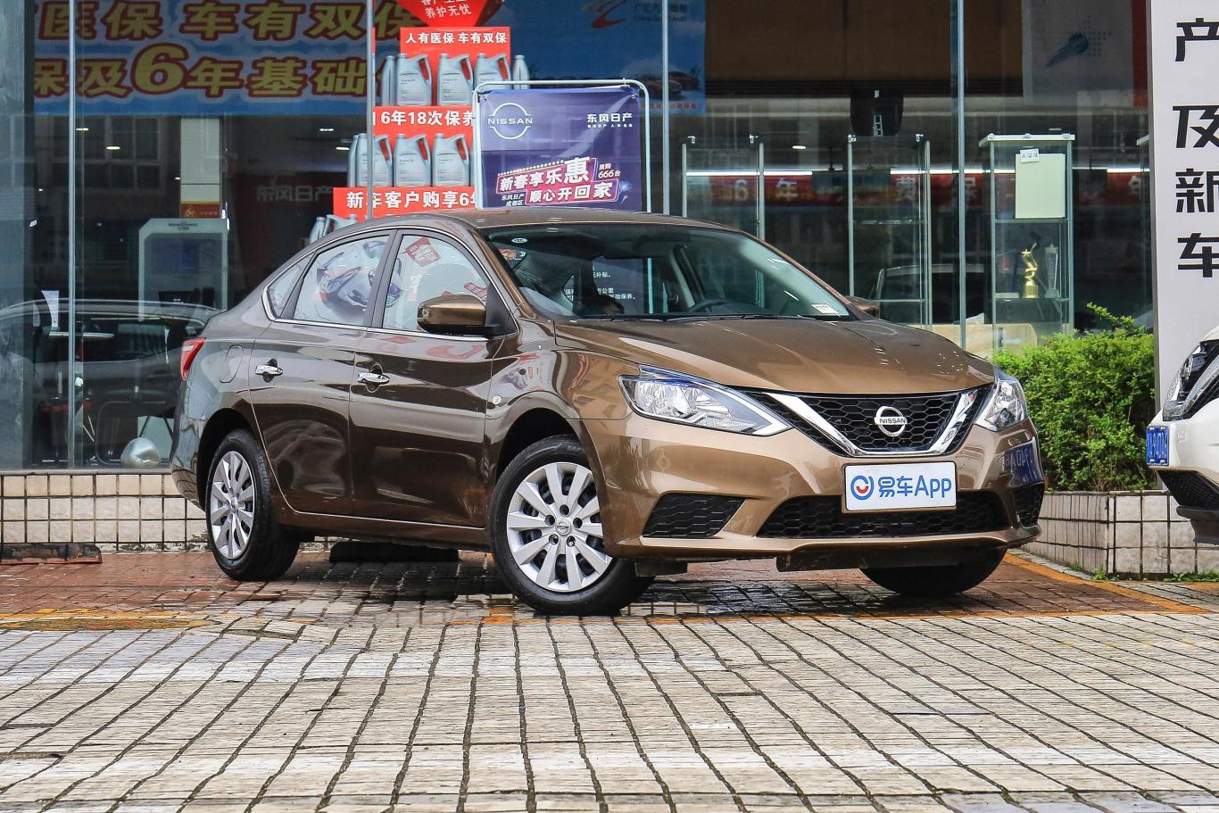 【轩逸经典 1.6XE CVT 舒适版外观图片-汽车图片大全】-易车
