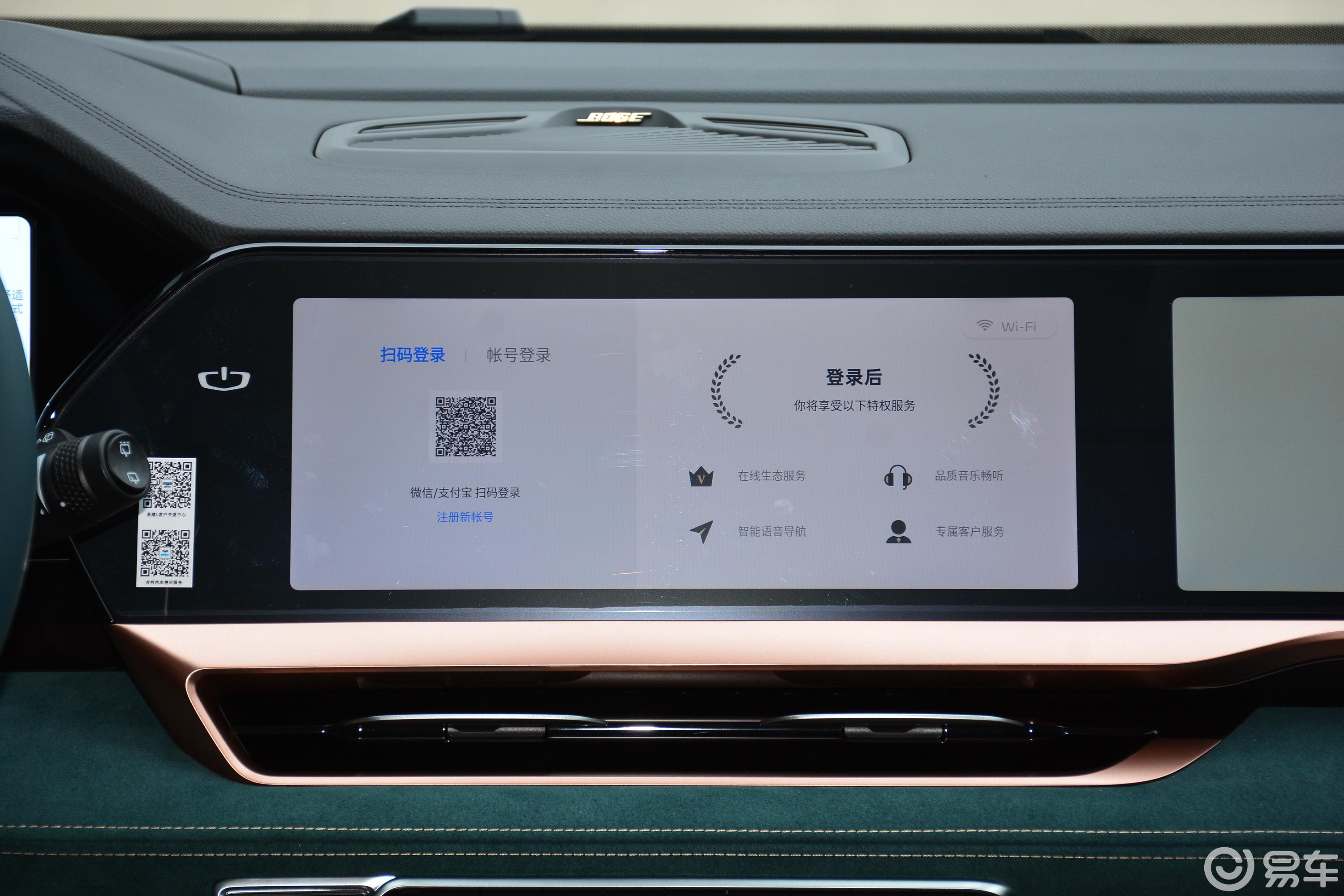 【星越L2.0T 自动四驱旗舰型音响图片-汽车图片大全】-易车