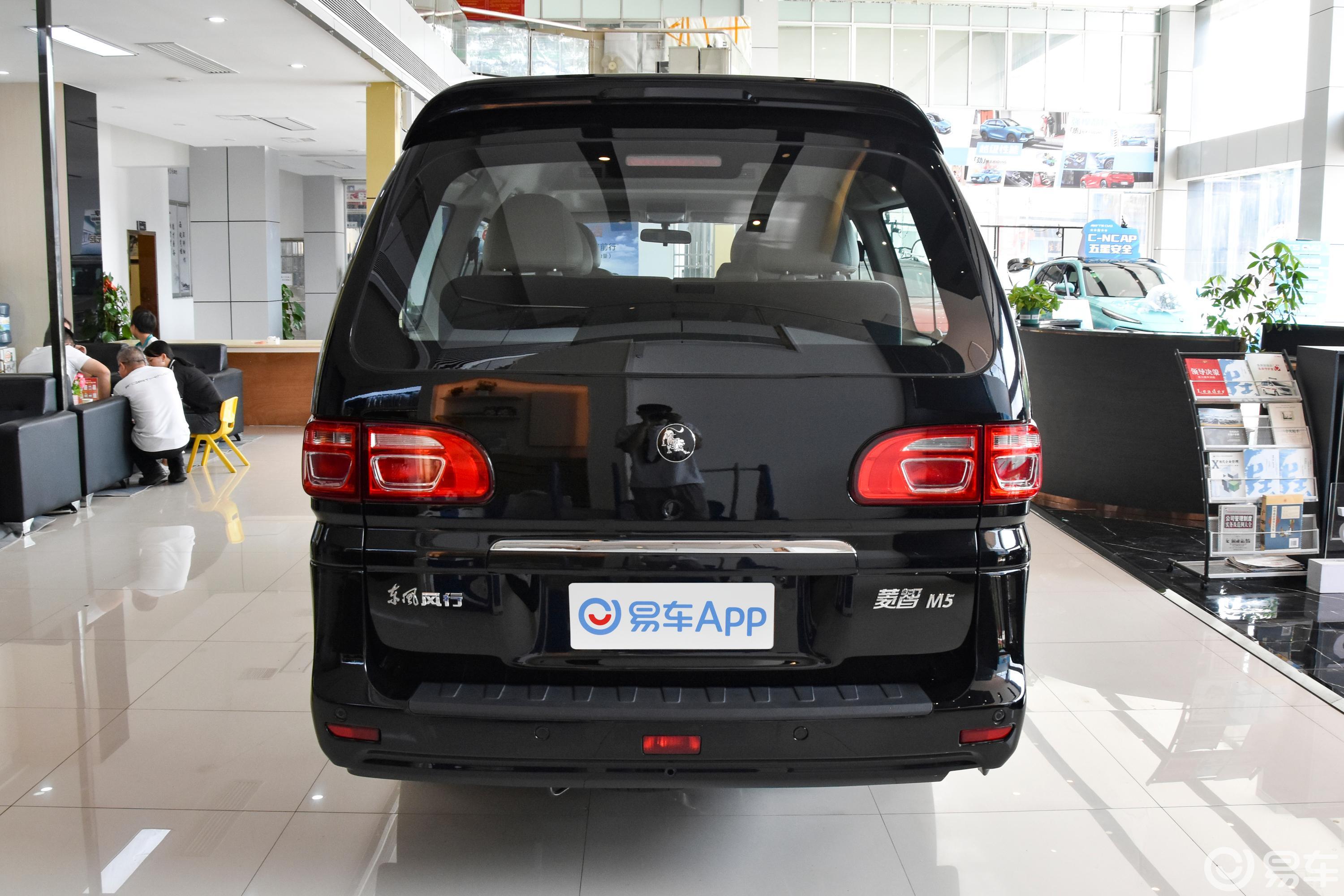 【菱智M5L 1.6L 奋斗豪华型 7座正后水平图片-汽车图片大全】-易车