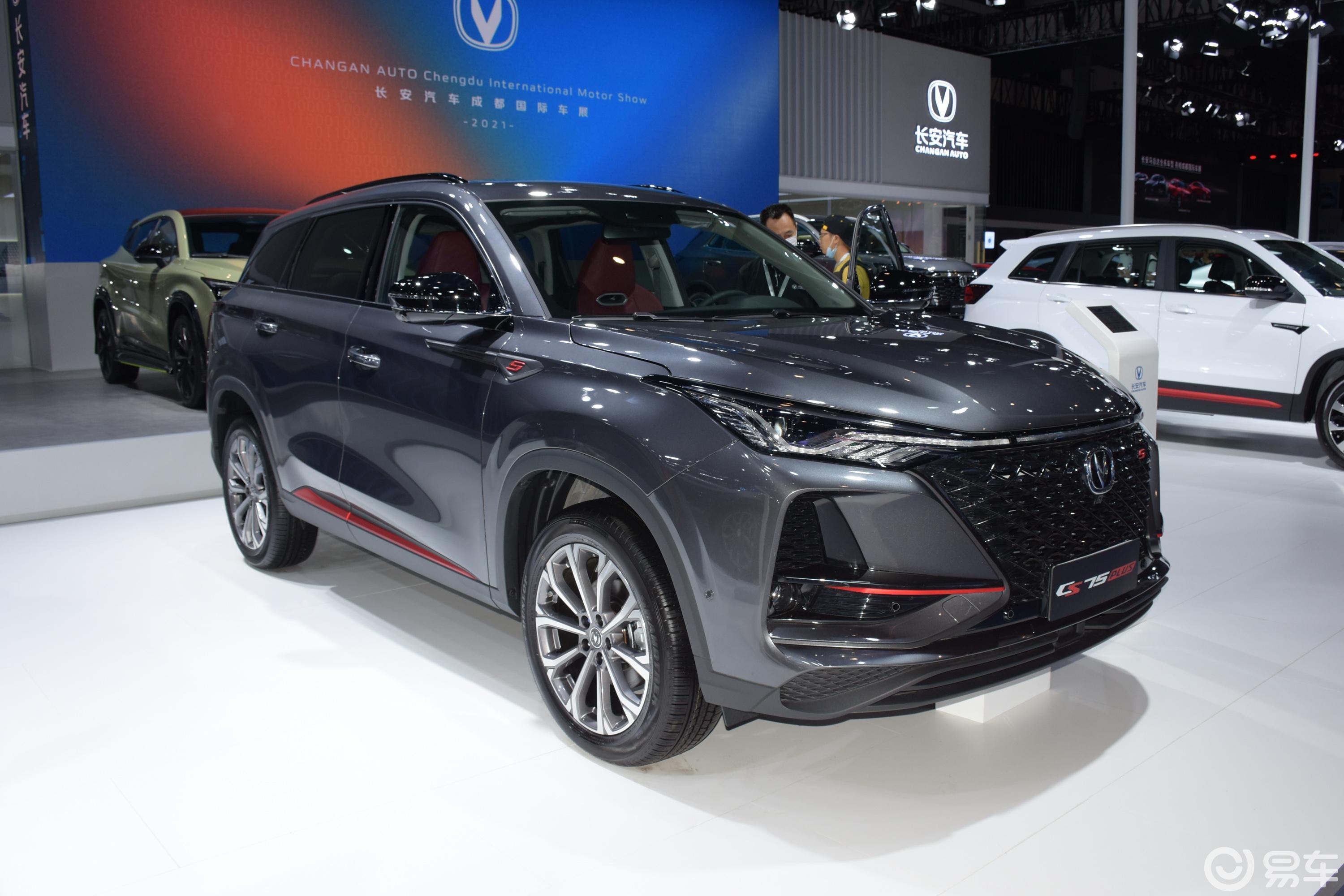 【长安CS75PLUS图片-汽车图片大全】-易车