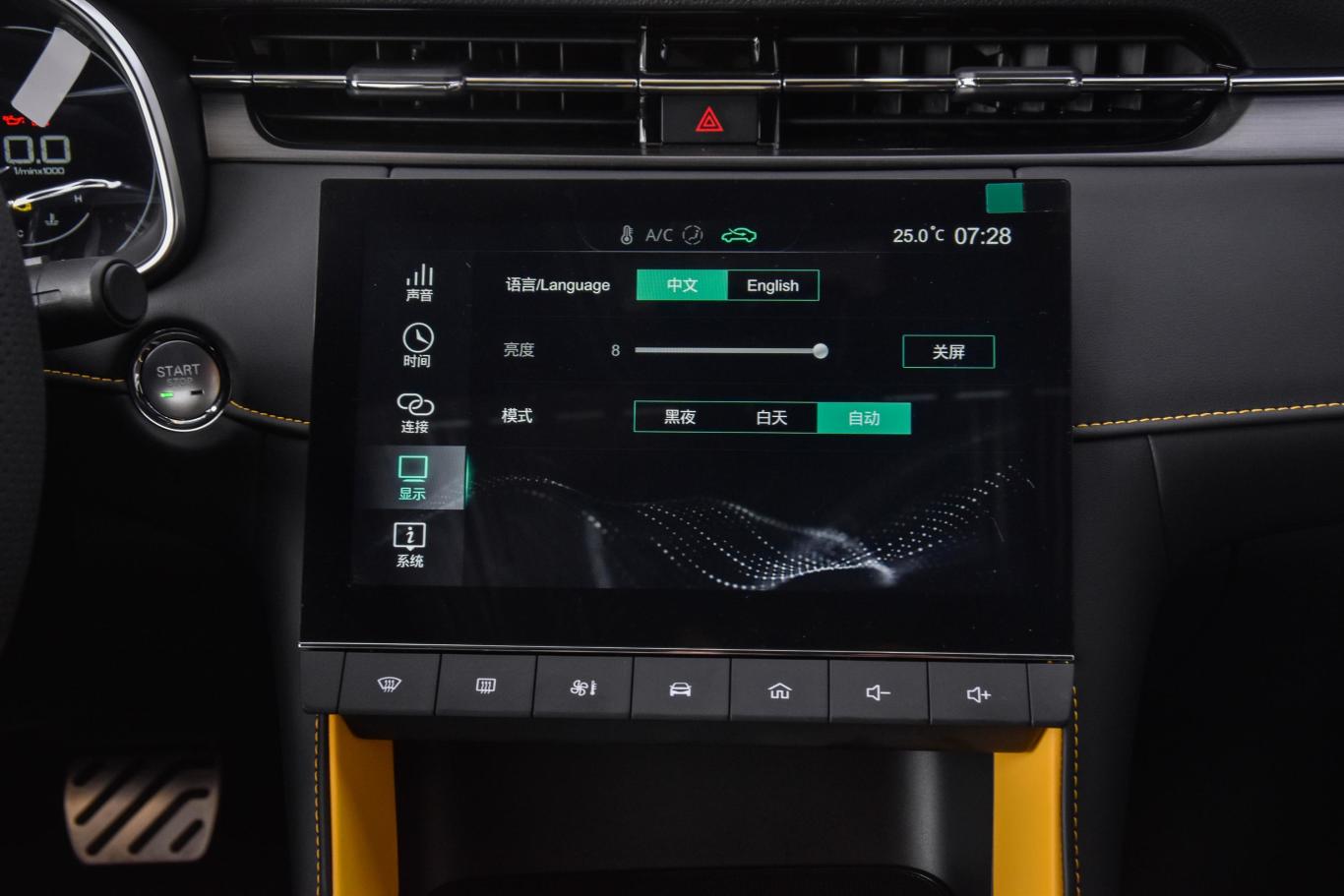 【MG6PRO 1.5T Trophy豪华版车机图片-汽车图片大全】-易车