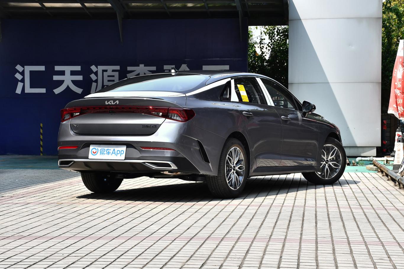 【起亚K5270T CVVD 时尚版侧后45度车头向右水平图片-汽车图片大全】-易车