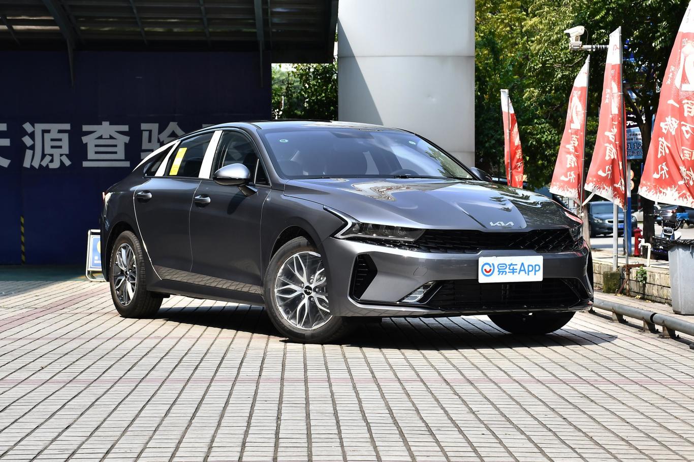 【起亚K5270T CVVD 时尚版侧前45度车头向右水平图片-汽车图片大全】-易车