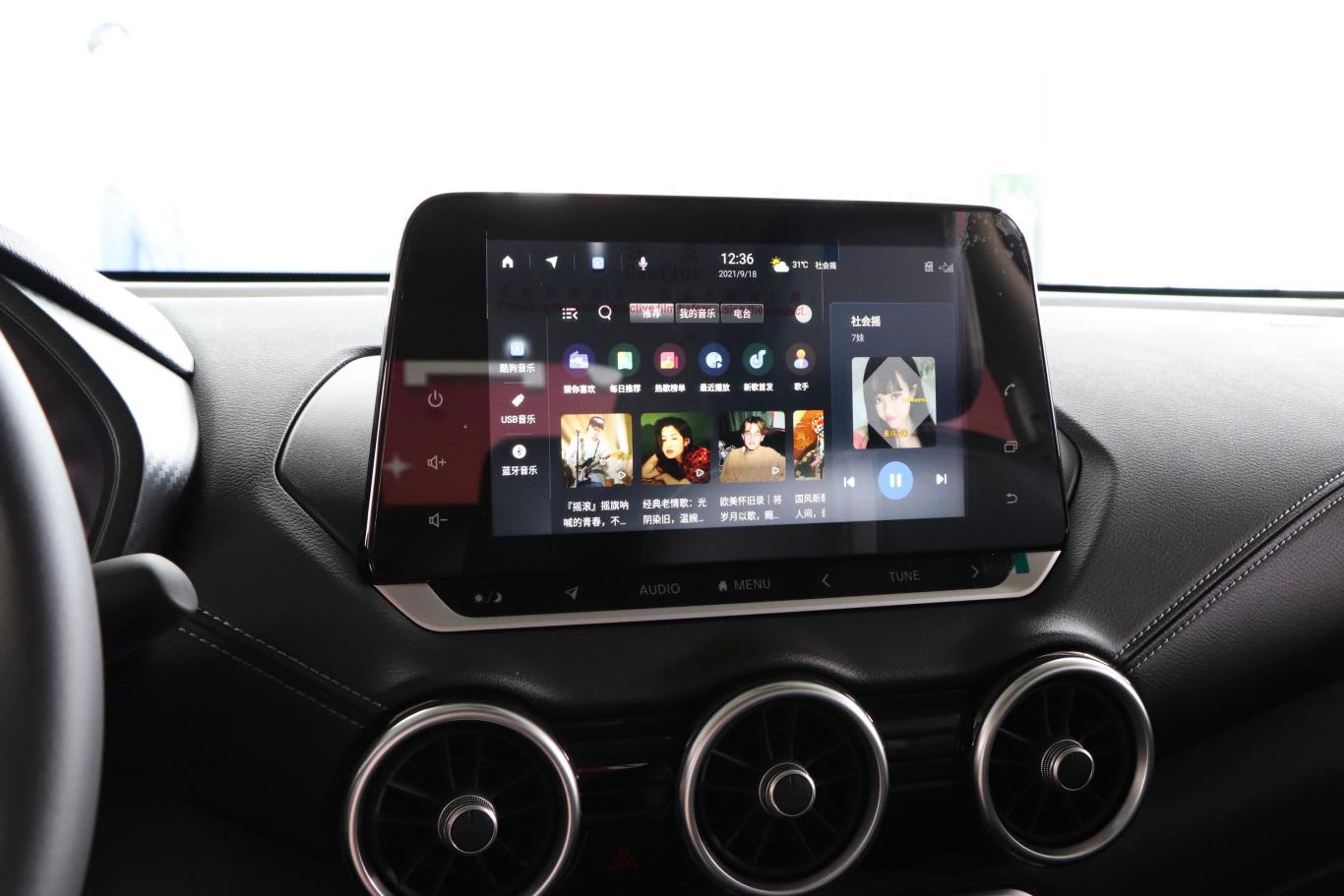 【轩逸1.6L CVT XL悦享版车机图片-汽车图片大全】-易车