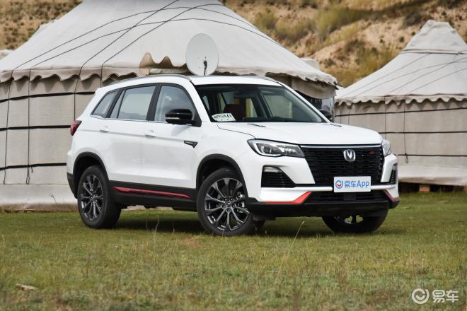 【长安长安CS751.5T 低配版】报价_图片_-参数_易车