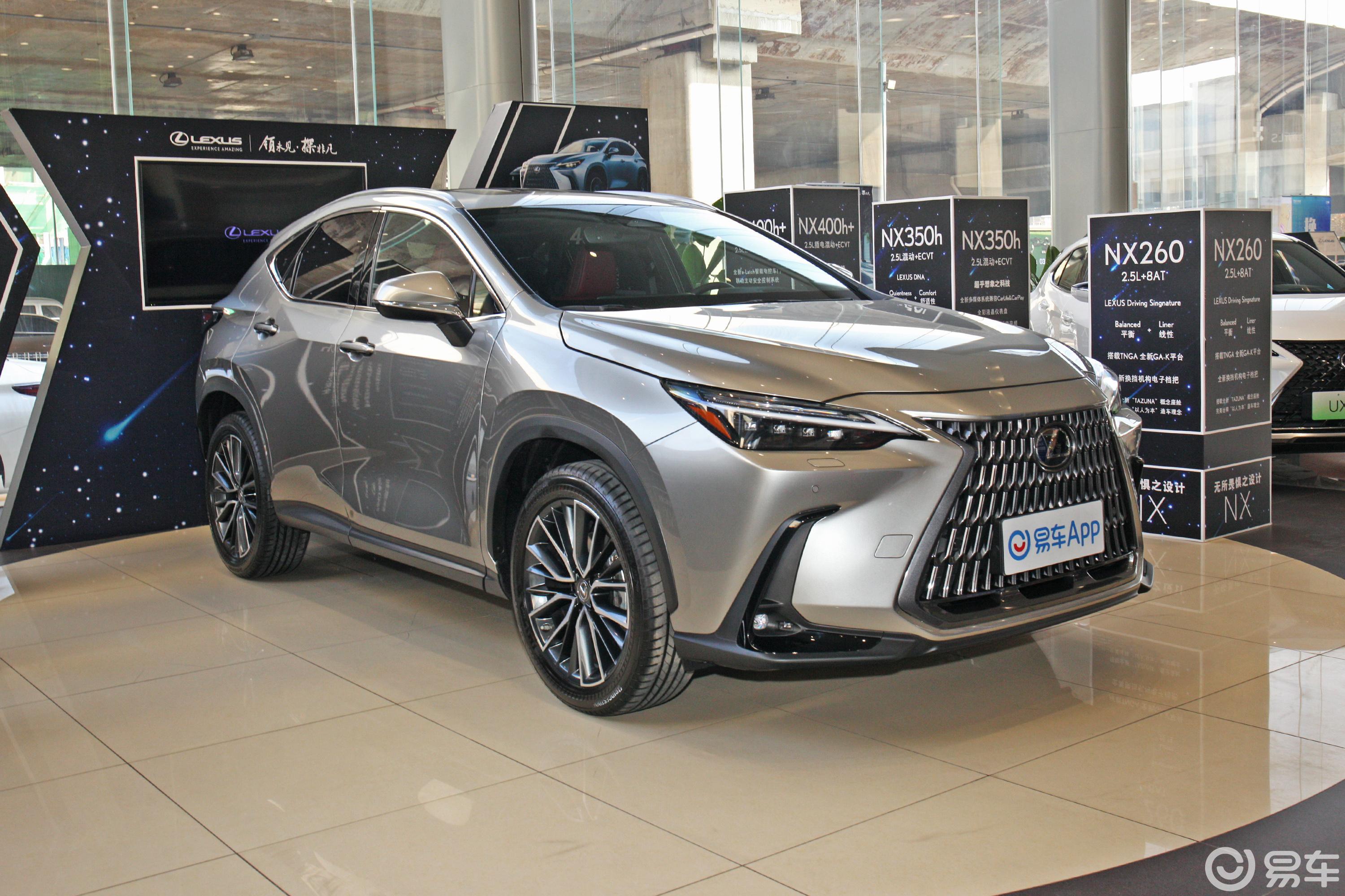 【雷克萨斯NX350h 两驱 创享版侧前45度车头向右水平图片-汽车图片大全】-易车