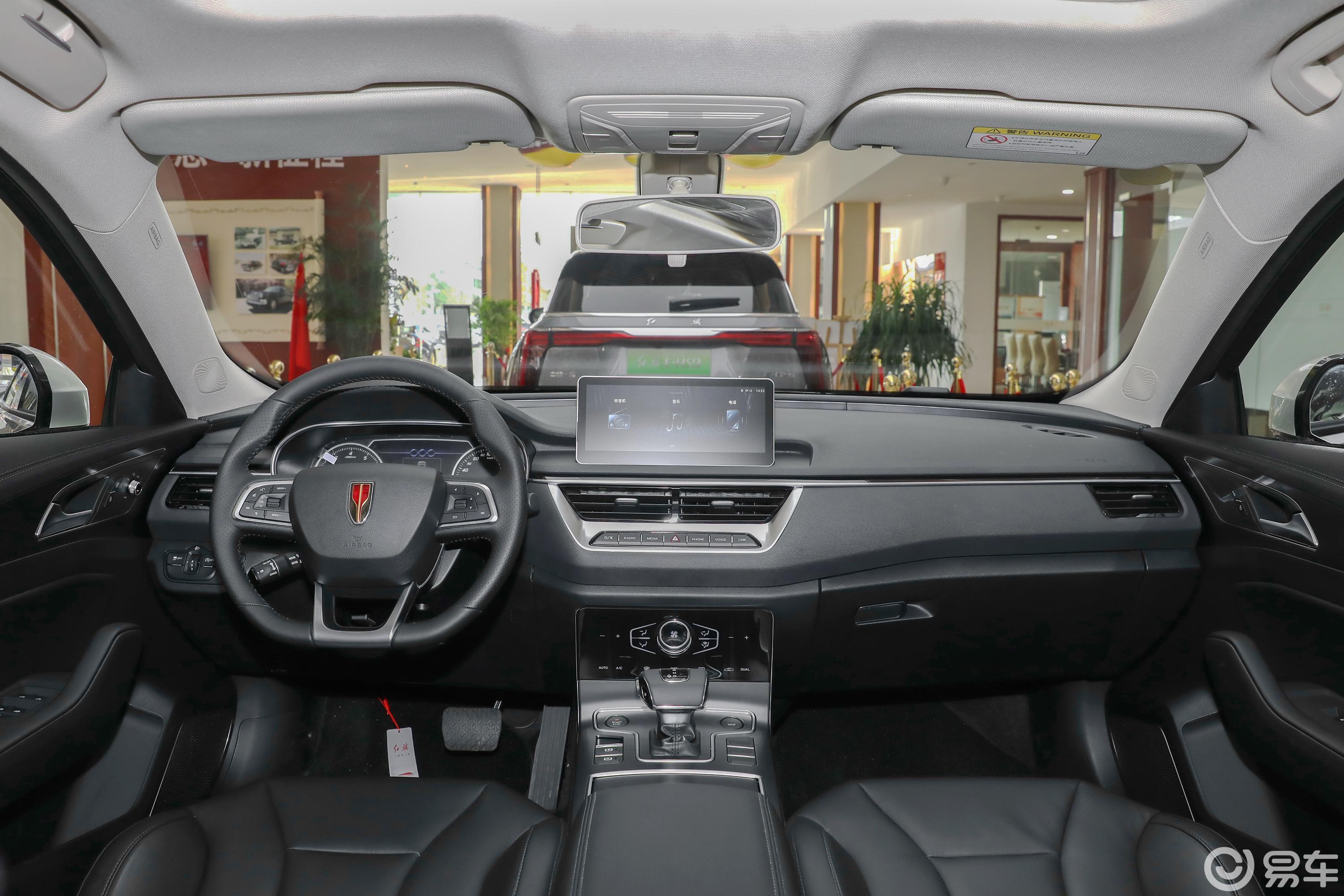 【红旗H5经典经典款 改款 1.5T 双离合旗韵版内饰全景正拍图片-汽车图片大全】-易车