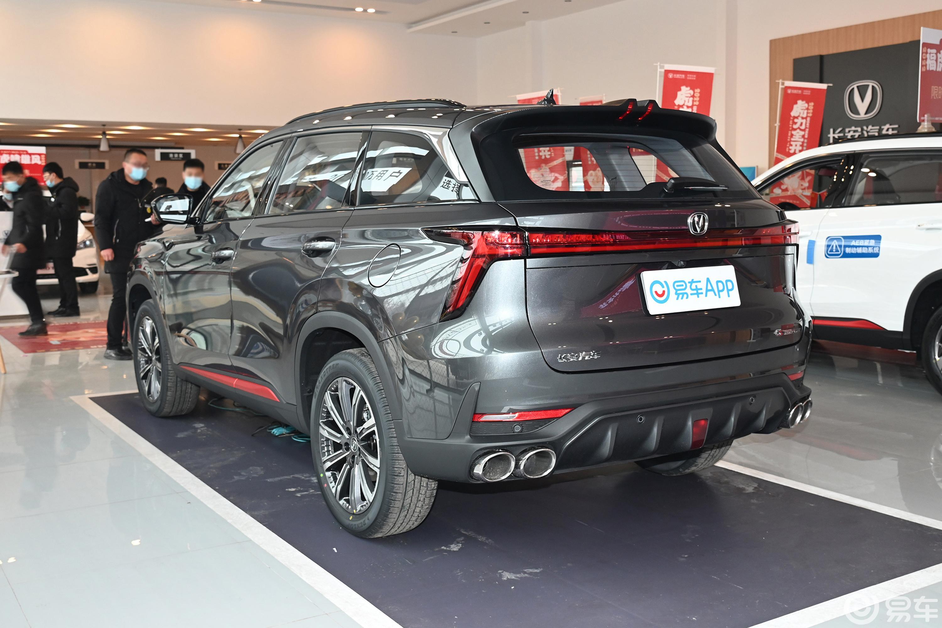 【长安CS75PLUS第二代 2.0T 尊贵型侧后45度车头向左水平图片-汽车图片大全】-易车