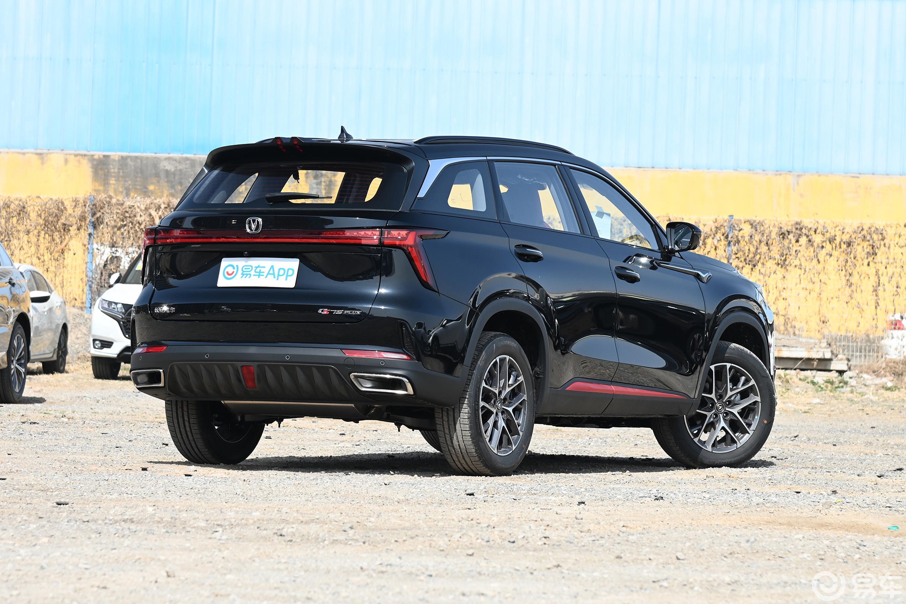 【长安CS75PLUS第二代 1.5T 豪华型侧后45度车头向右水平图片-汽车图片大全】-易车