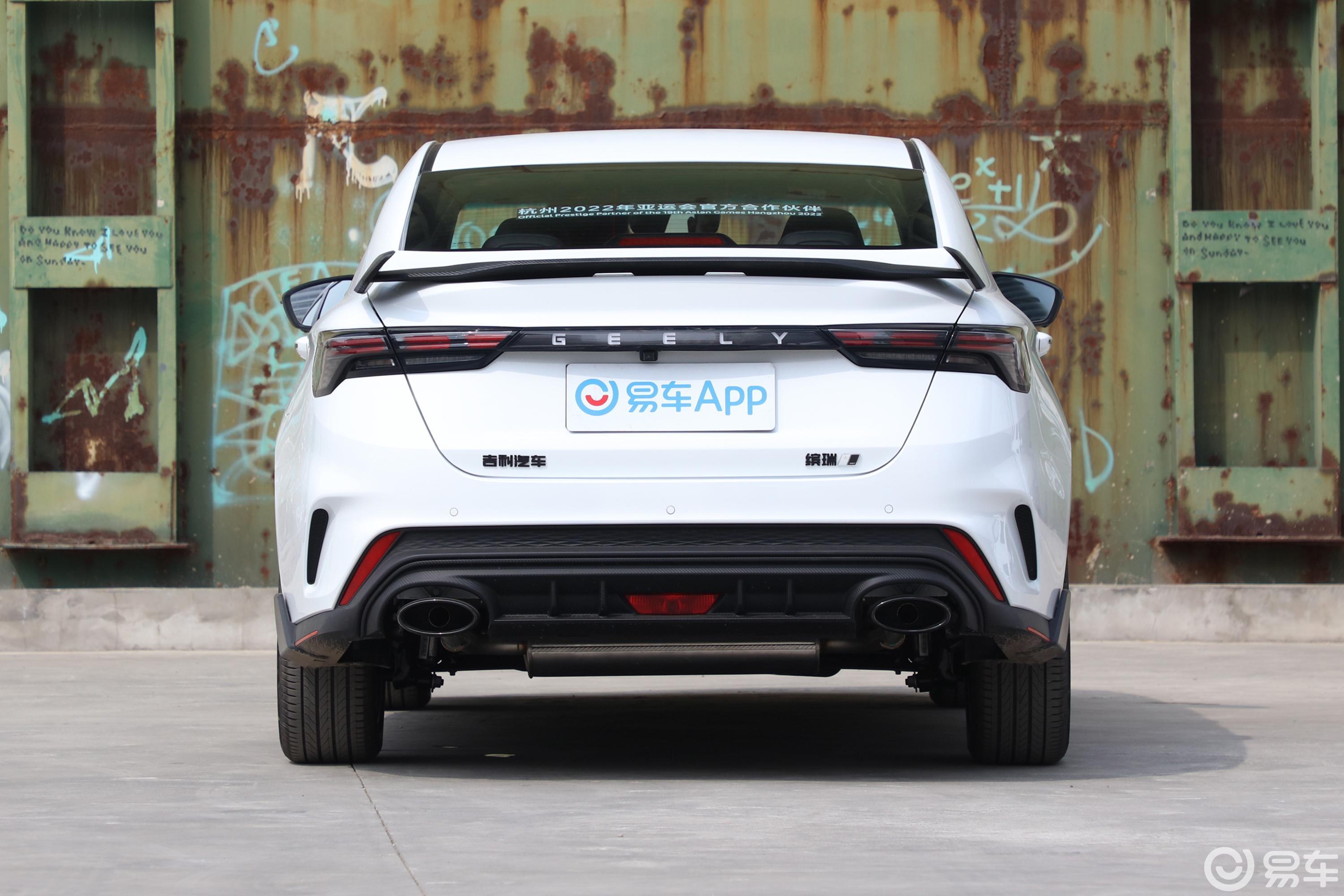 【缤瑞缤瑞COOL 1.5T 电掣版正后水平图片-汽车图片大全】-易车