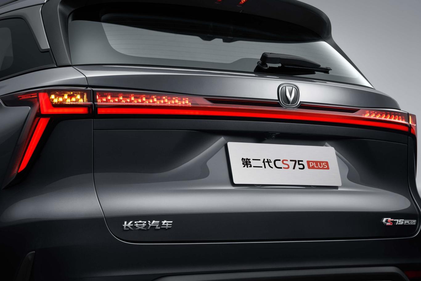 【长安CS75PLUS第二代 2.0T 旗舰型图片-汽车图片大全】-易车