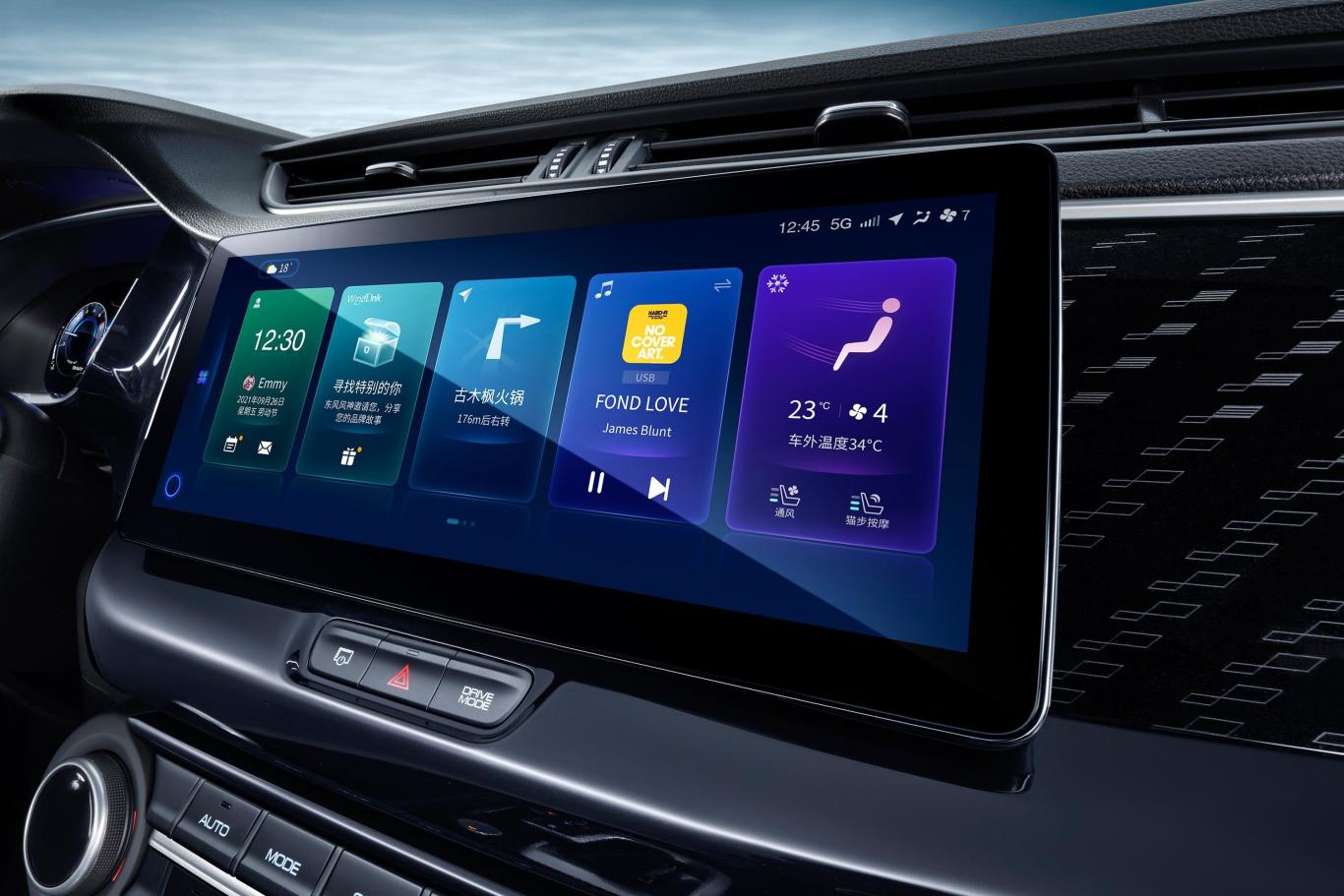 【风神AX7马赫版 1.5T 双离合DF51图片-汽车图片大全】-易车