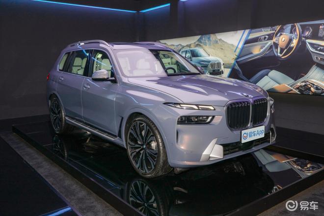 【宝马X7】最新宝马宝马X7报价_图片_参数_易车