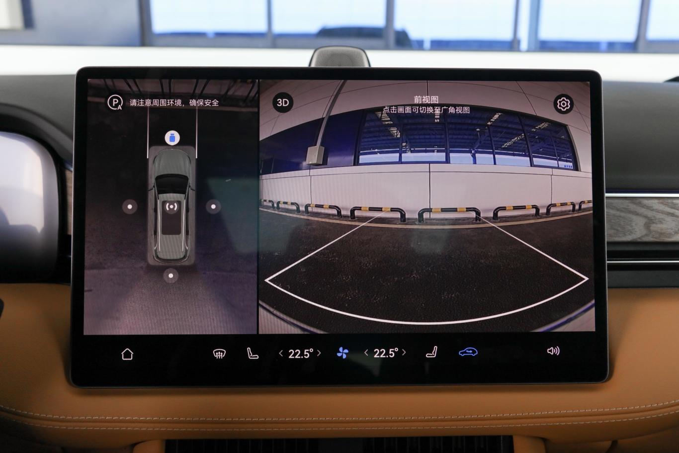 【问界M71.5T 200km 四驱旗舰版车机图片-汽车图片大全】-易车