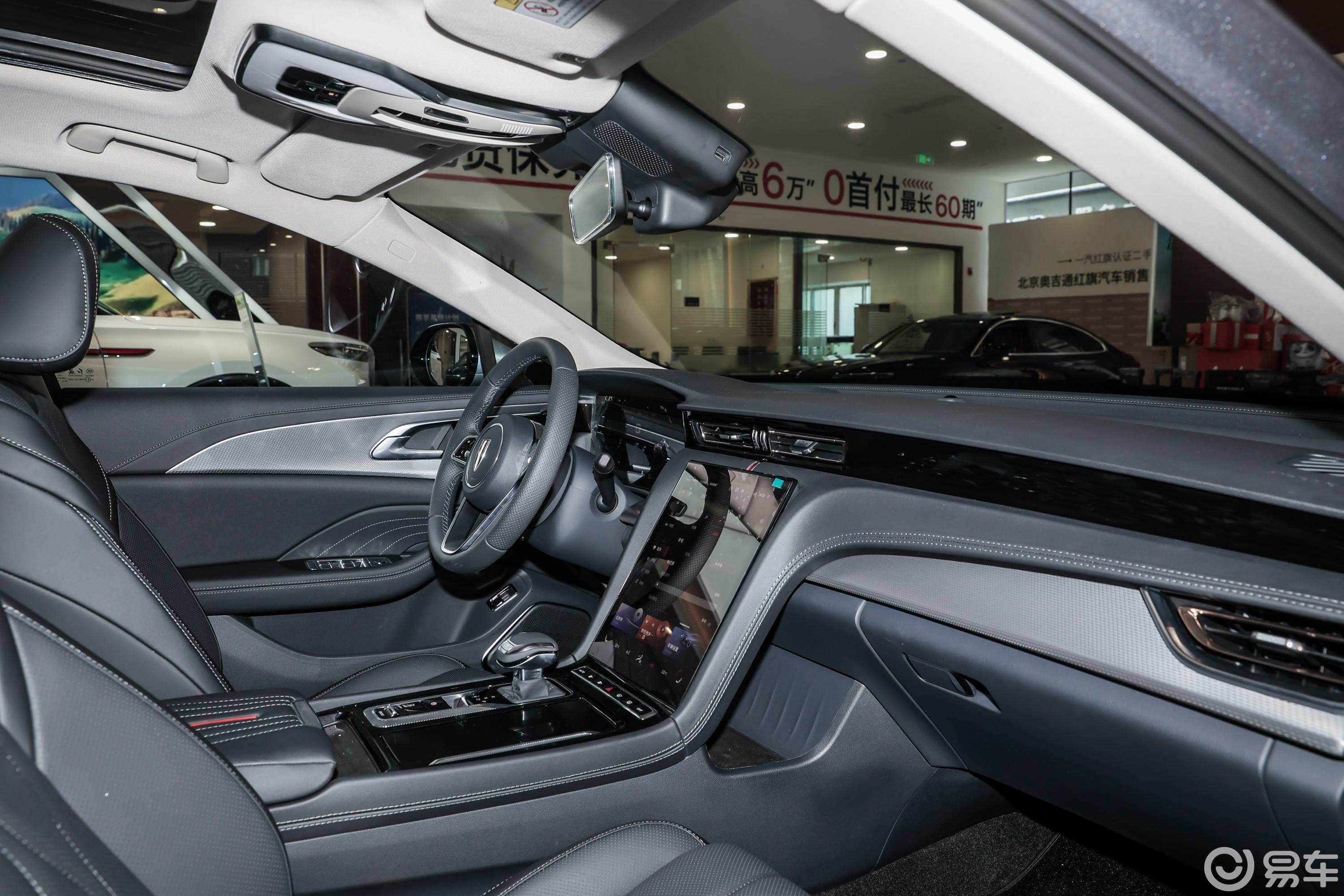 【红旗H52.0T 自动智联旗畅版内饰全景副驾驶员方向图片-汽车图片大全】-易车