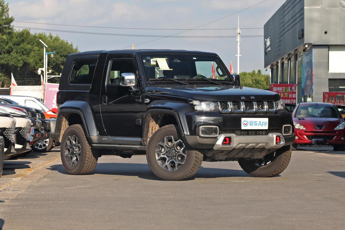 【北京BJ40致敬2020版 2.0T 自动四驱尊享型侧前45度车头向右水平图片-汽车图片大全】-易车