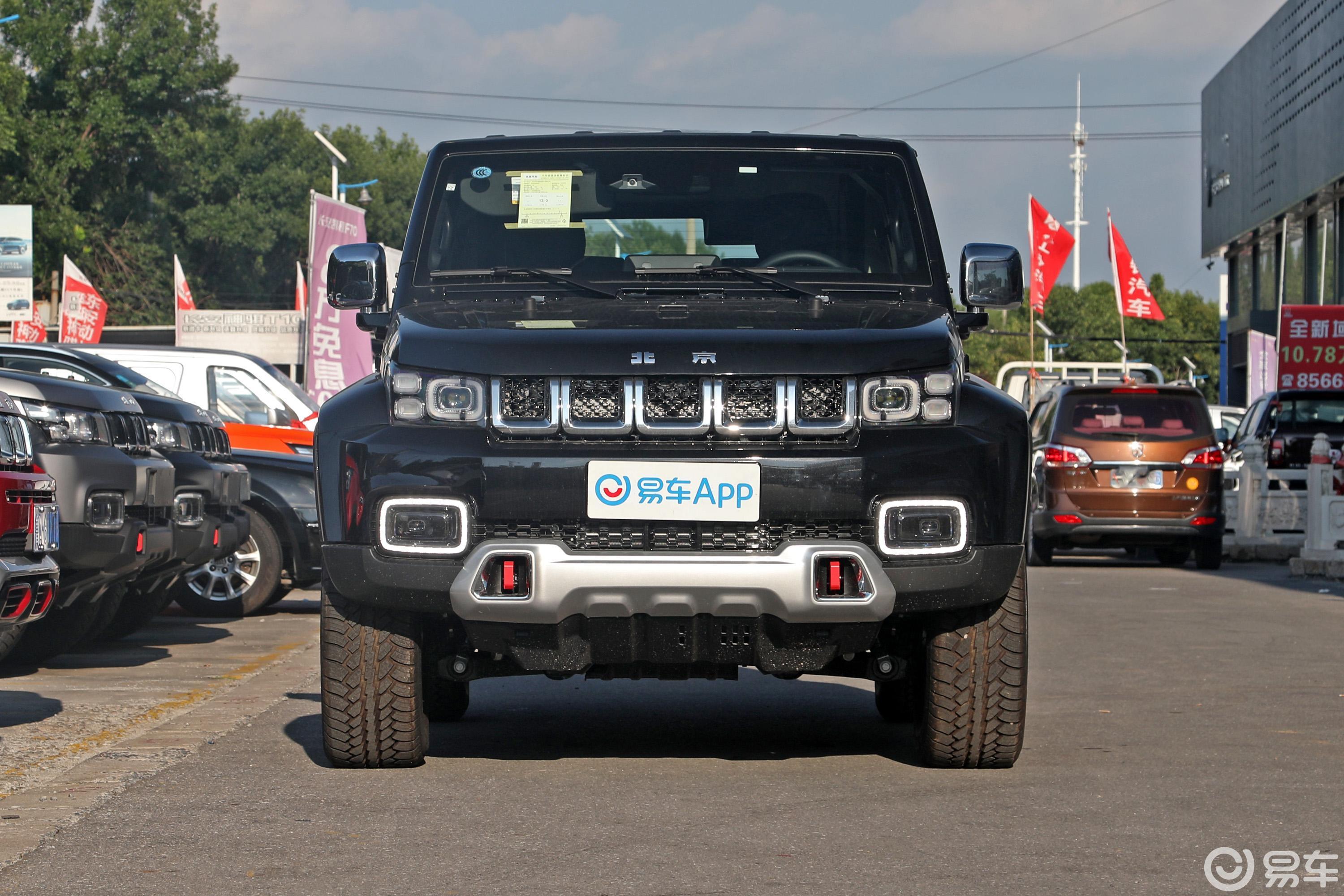 【北京BJ40致敬2020版 2.0T 自动四驱尊享型正前水平图片-汽车图片大全】-易车