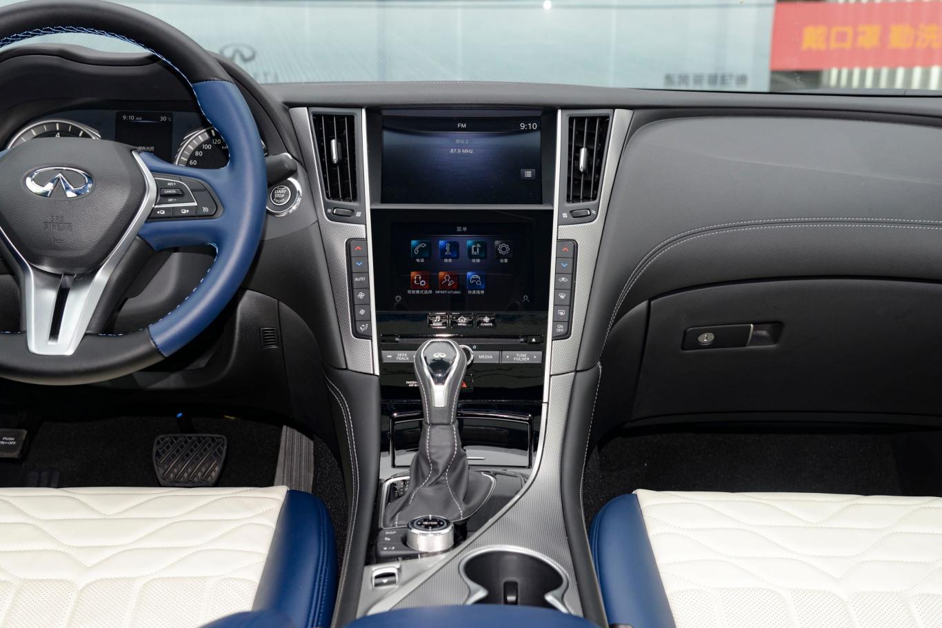 【英菲尼迪Q50L2.0T WAVE版中控台整体图片-汽车图片大全】-易车