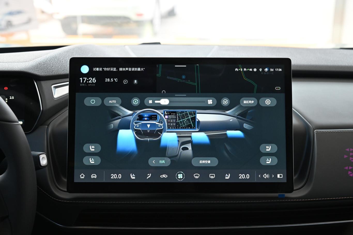 【深蓝SL03515km 纯电版空调图片-汽车图片大全】-易车