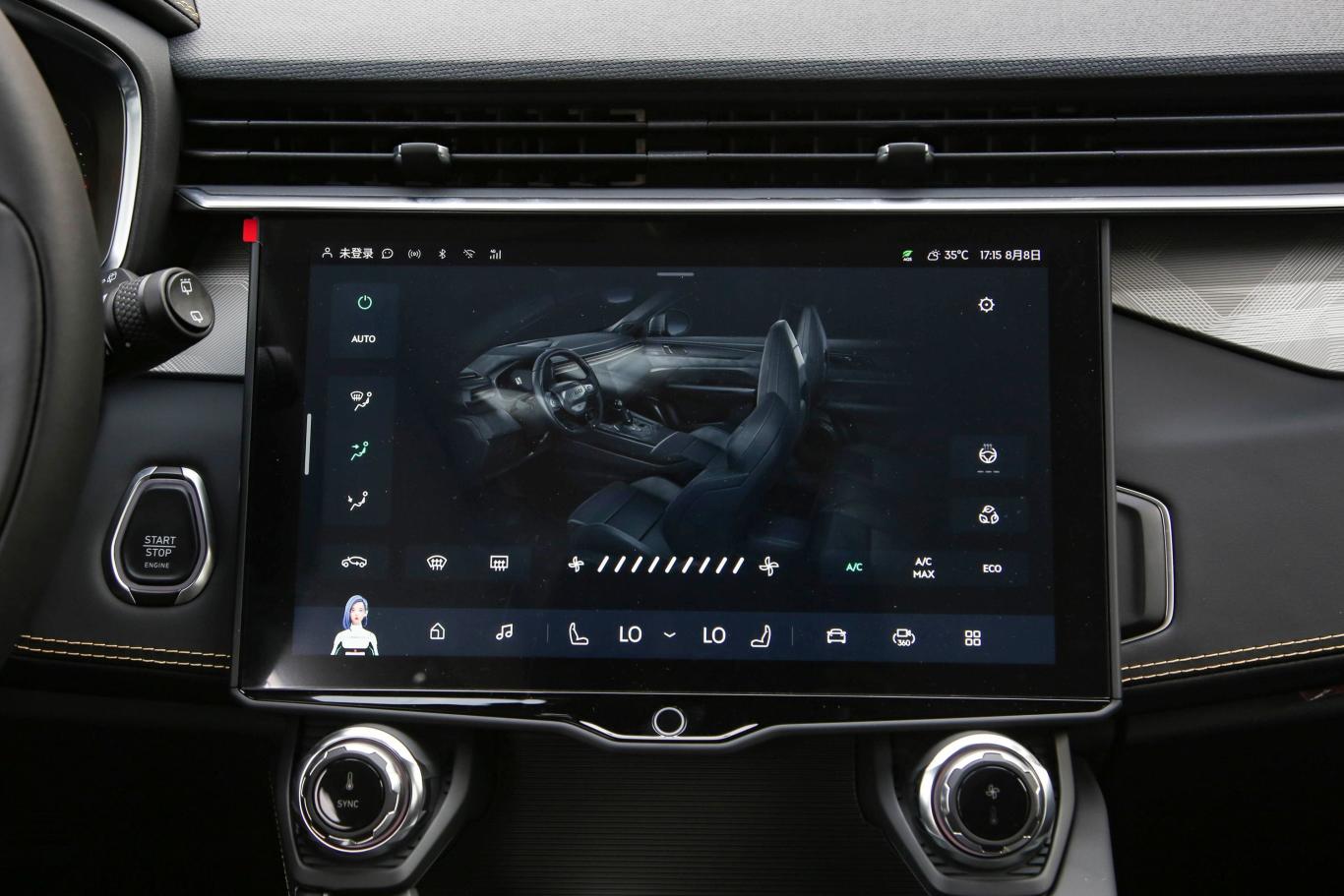 【领克012.0T 两驱型Pro空调图片-汽车图片大全】-易车