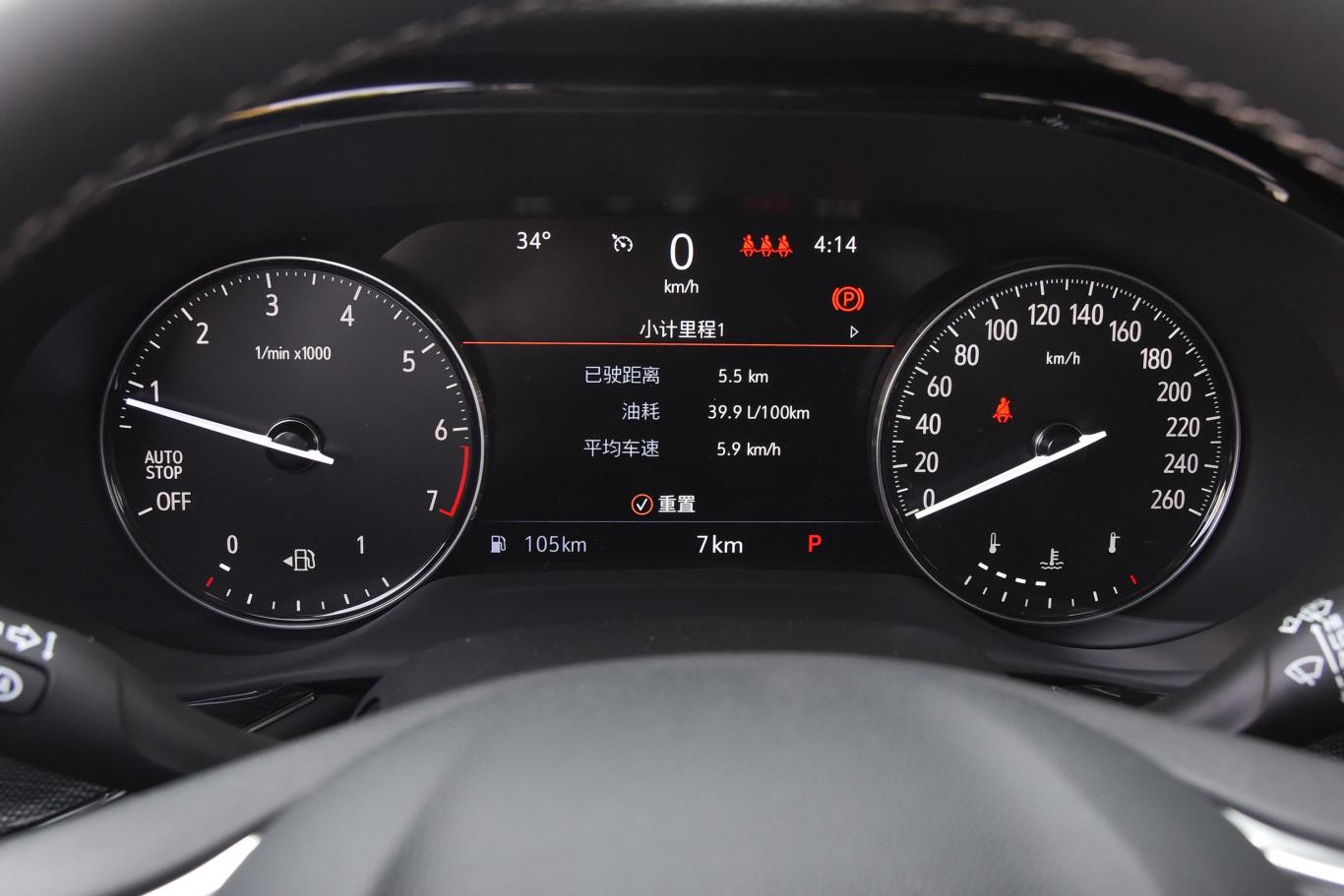 【昂科威改款 昂科威Plus 552T 两驱豪华型 5座仪表盘图片-汽车图片大全】-易车