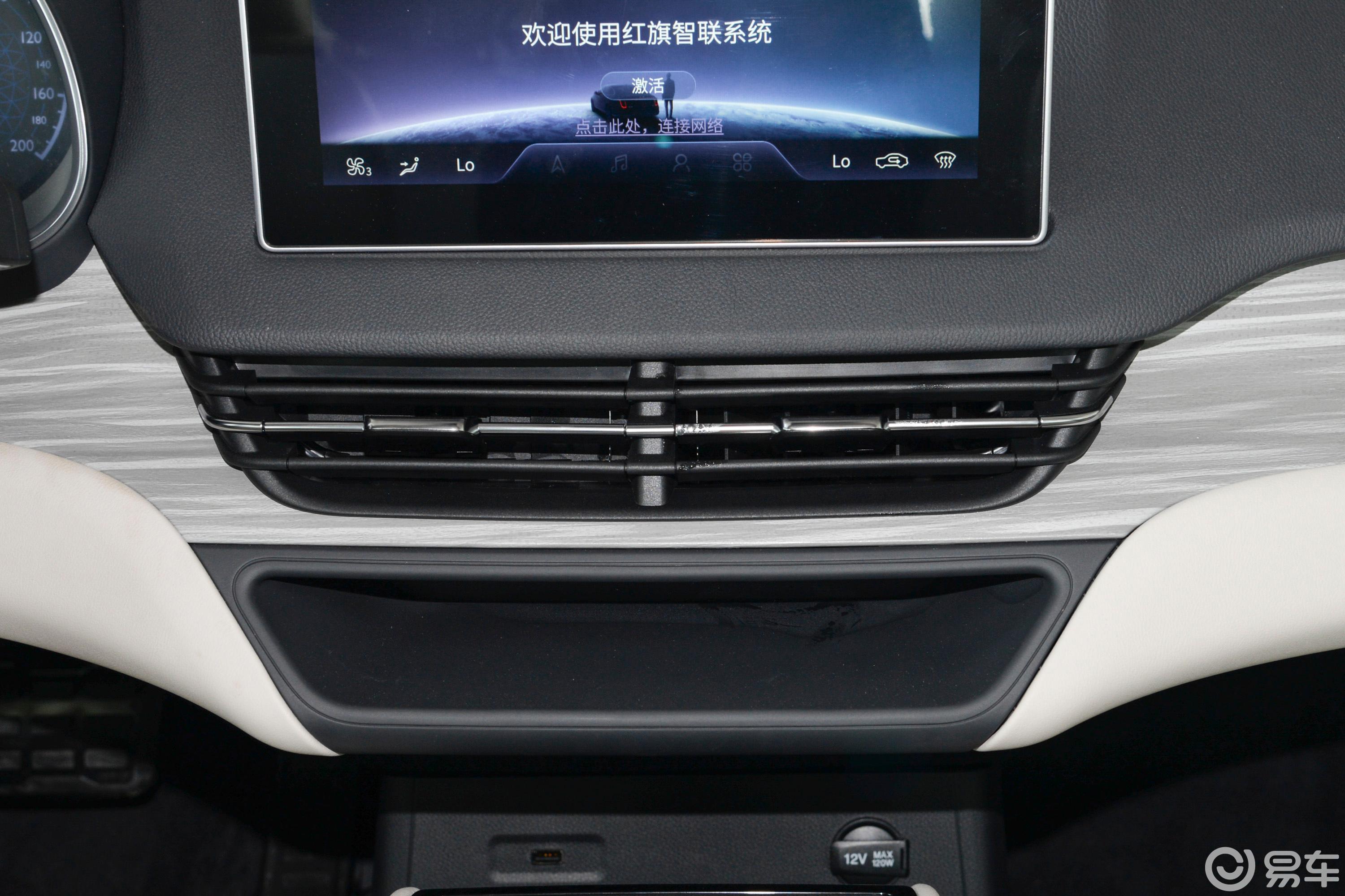 【红旗E-QM5PLUS 620km中控图片-汽车图片大全】-易车